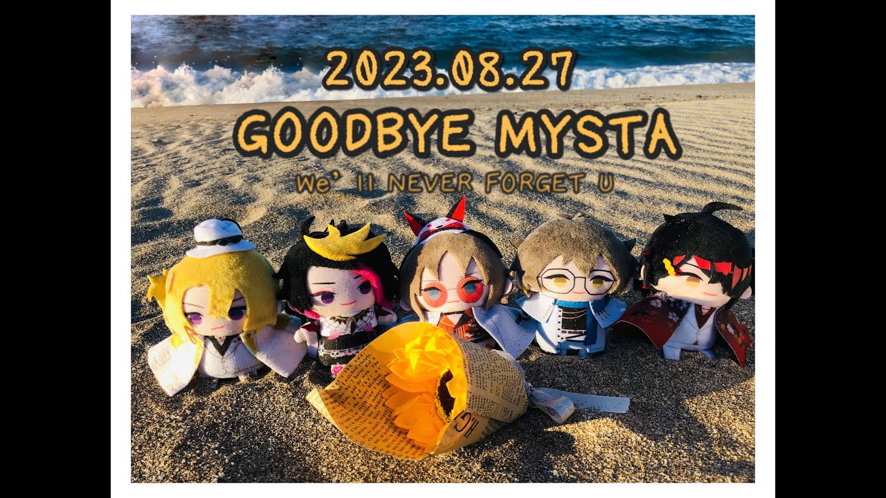 GRADUATION AND GOODBYE【For Mysta and Da Boyz! 】 - YouTube