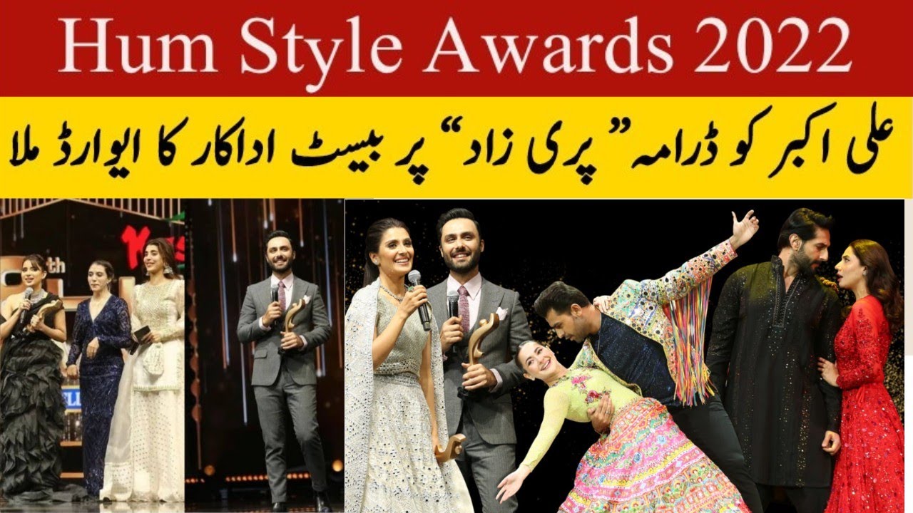 Ahmed Ali Akbar won best actor’s award for Parizaad | Hum Style Awards ...
