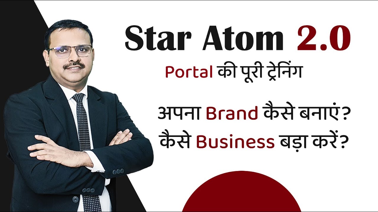 Star Atom 2.0 Policy Portal ki Poori Jankari| Kaise Policy Banaye/Digital Marketing | Must Watch ...