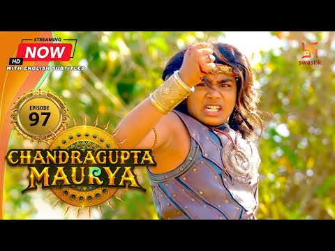 Chandragupta Maurya | EP 97 | Swastik Productions India