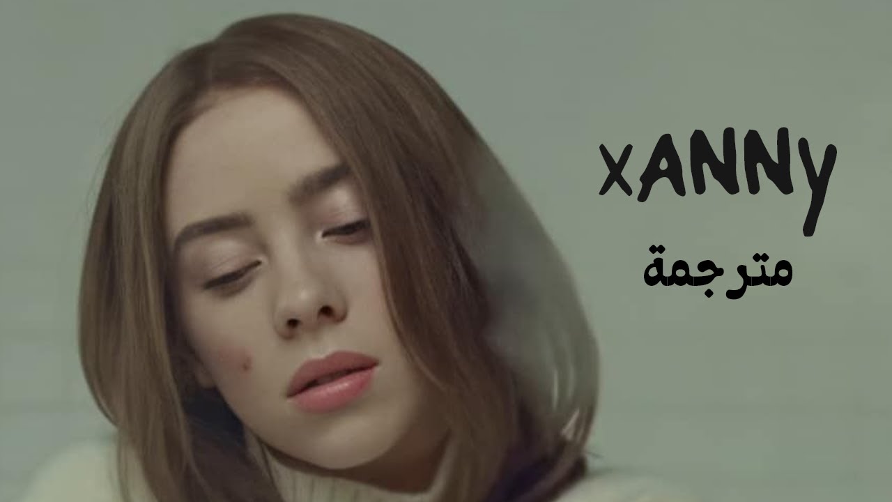 Billie Eilish - xanny (Lyrics) (مُترجمة) - YouTube