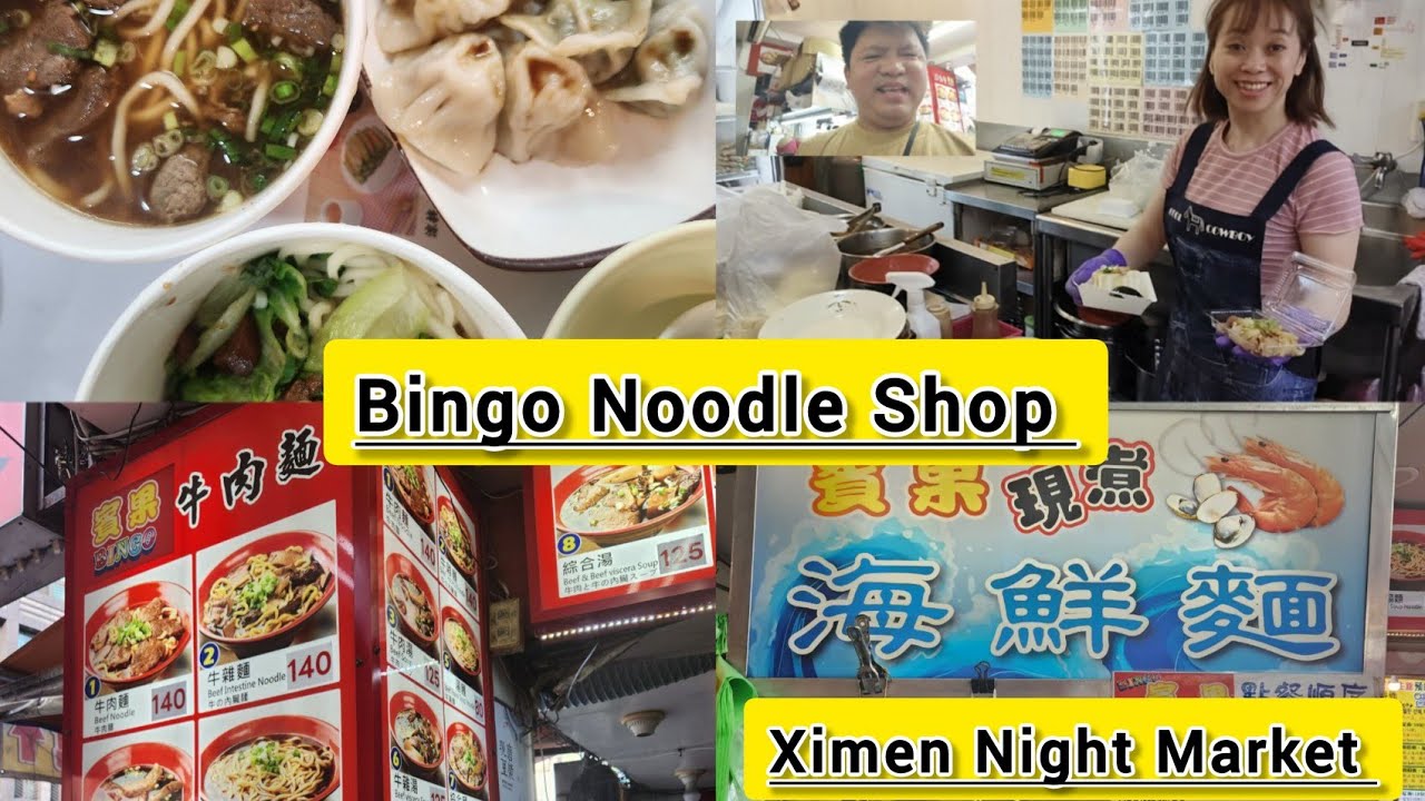 First Time in Taipei Taiwan | Food to Eat in Taipei Taiwan | Ximen ...
