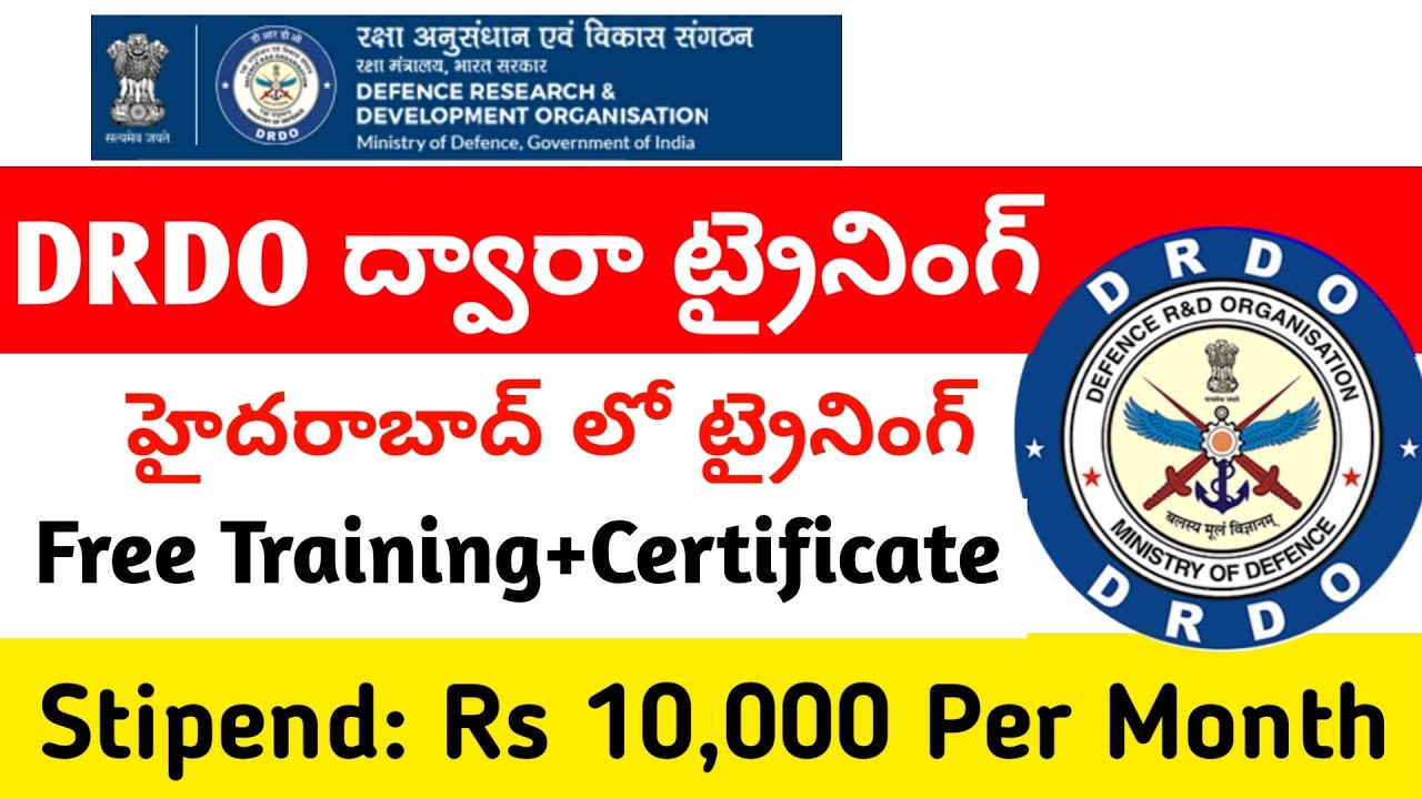 DRDO ద్వారా ట్రైనింగ్ with Stipend నెలకు 12,000 ఇస్తారు ||DRDO Free ...