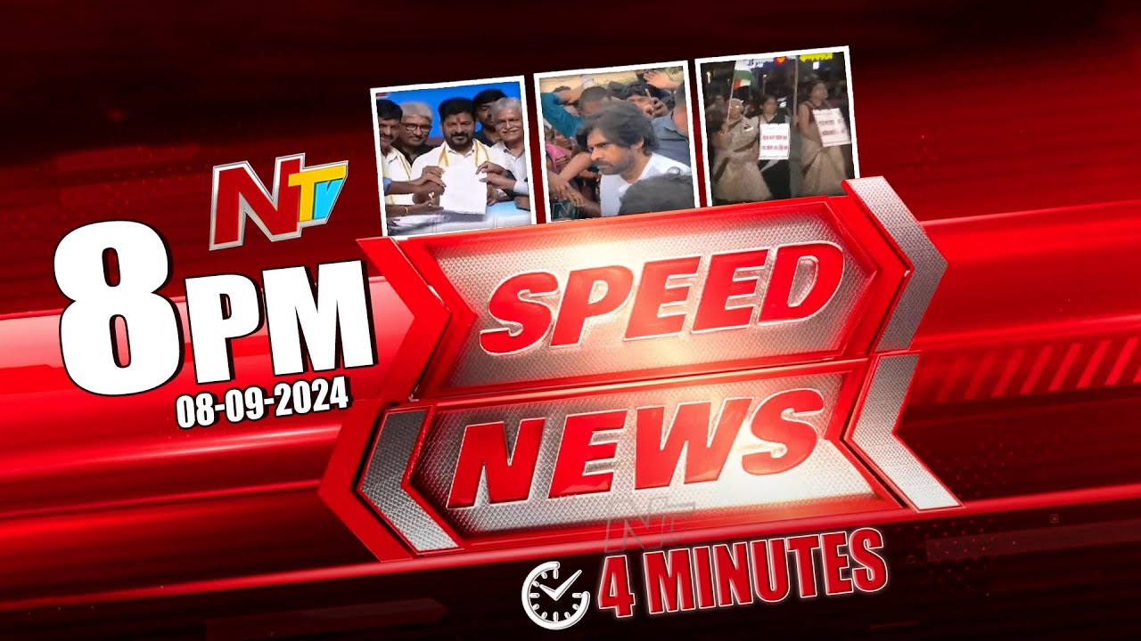 Speed News @ 8 PM News Headlines | Ntv - YouTube