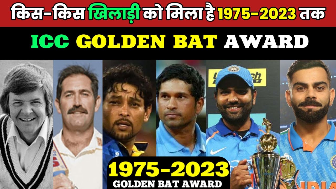 ICC Cricket World Cup GOLDEN BAT Award Winner Players List (1975-2023)🏏 ...