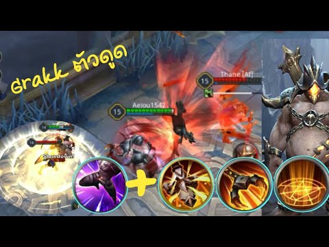 Rov: Grakk+Flicker - YouTube