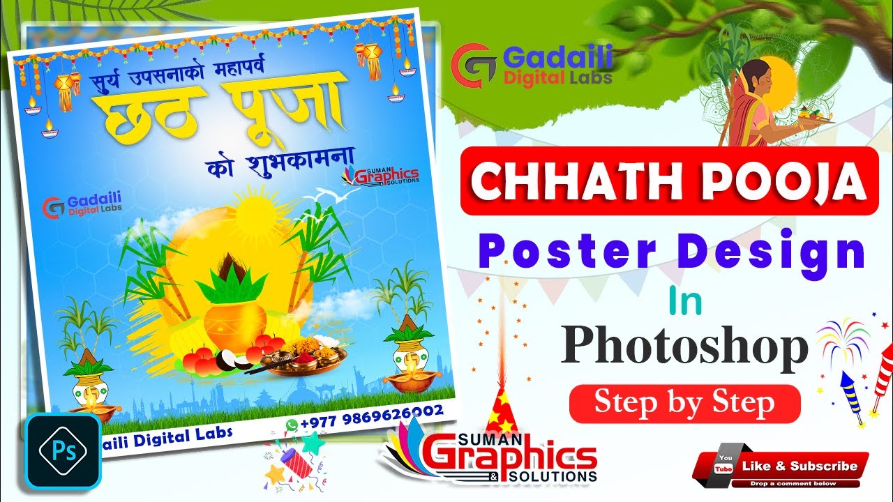 Chhath Pooja Poster Design in Photoshop Step by Step - YouTube