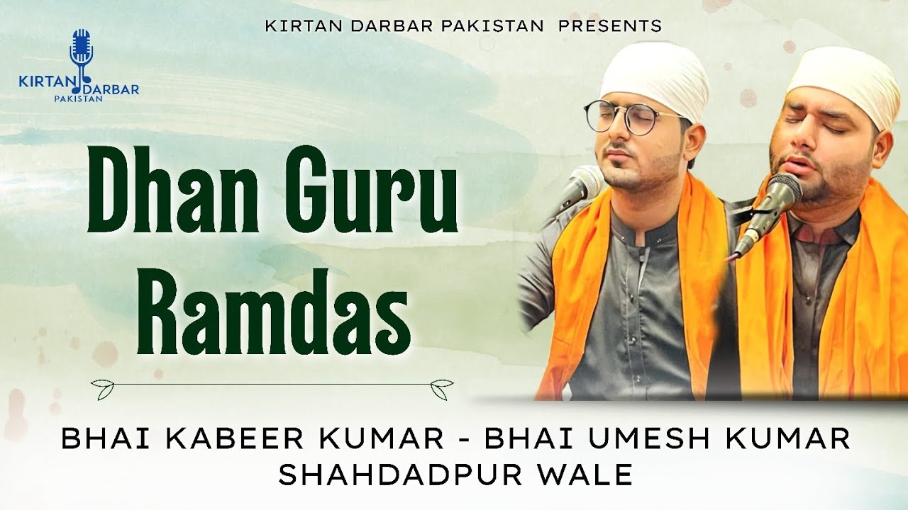 Dhan Guru Ramdas - Bhai Umesh Kumar - Bhai Kabeer Kumar Shahdadpur Wale ...