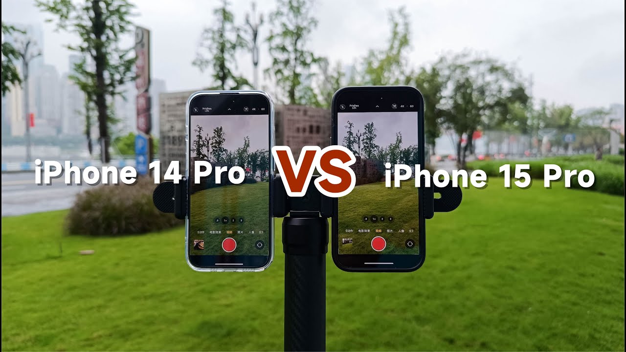 实测iPhone15Pro视频拍摄，对比14Pro，提升到底有多大？ - YouTube