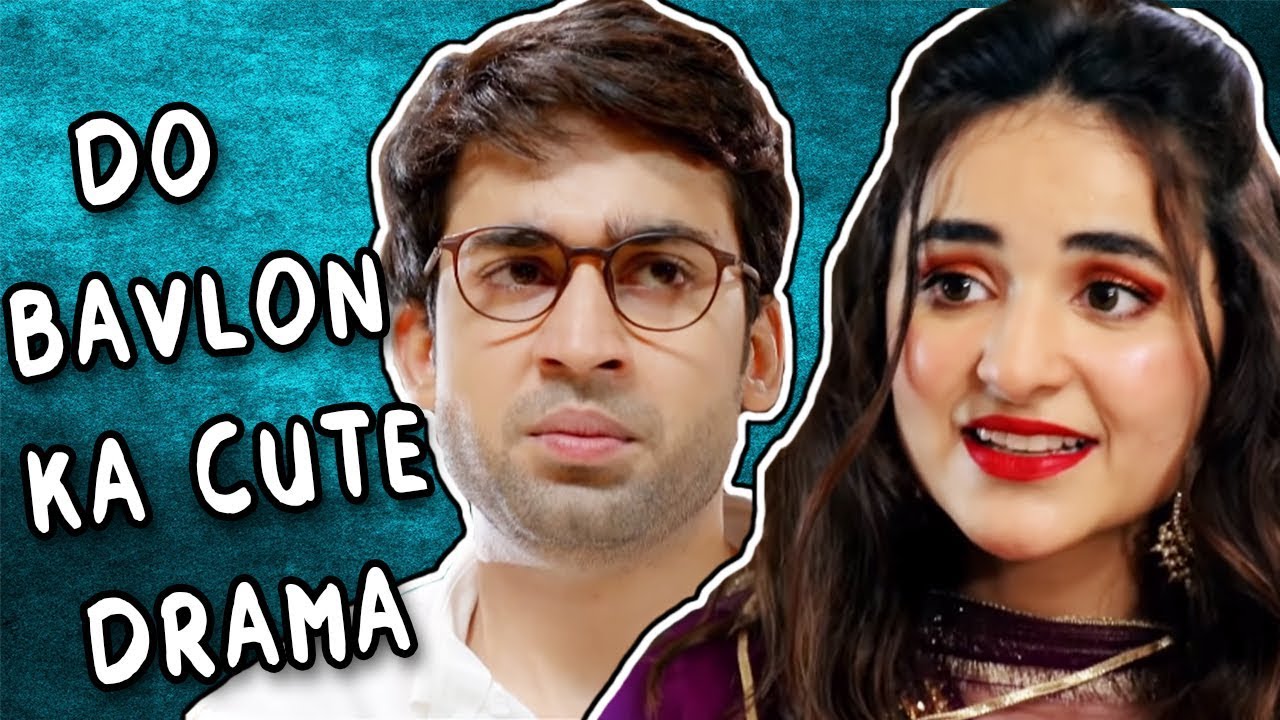 PYAR KAY SADQAY - THE CUTEST LOVE STORY OF PAKISTANI DRAMA - Sana's ...