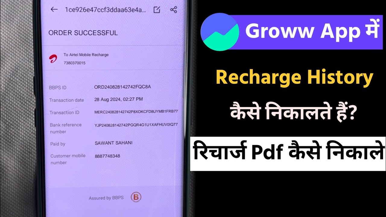 How to download recharge bill payment statement pdf groww app | groww ...