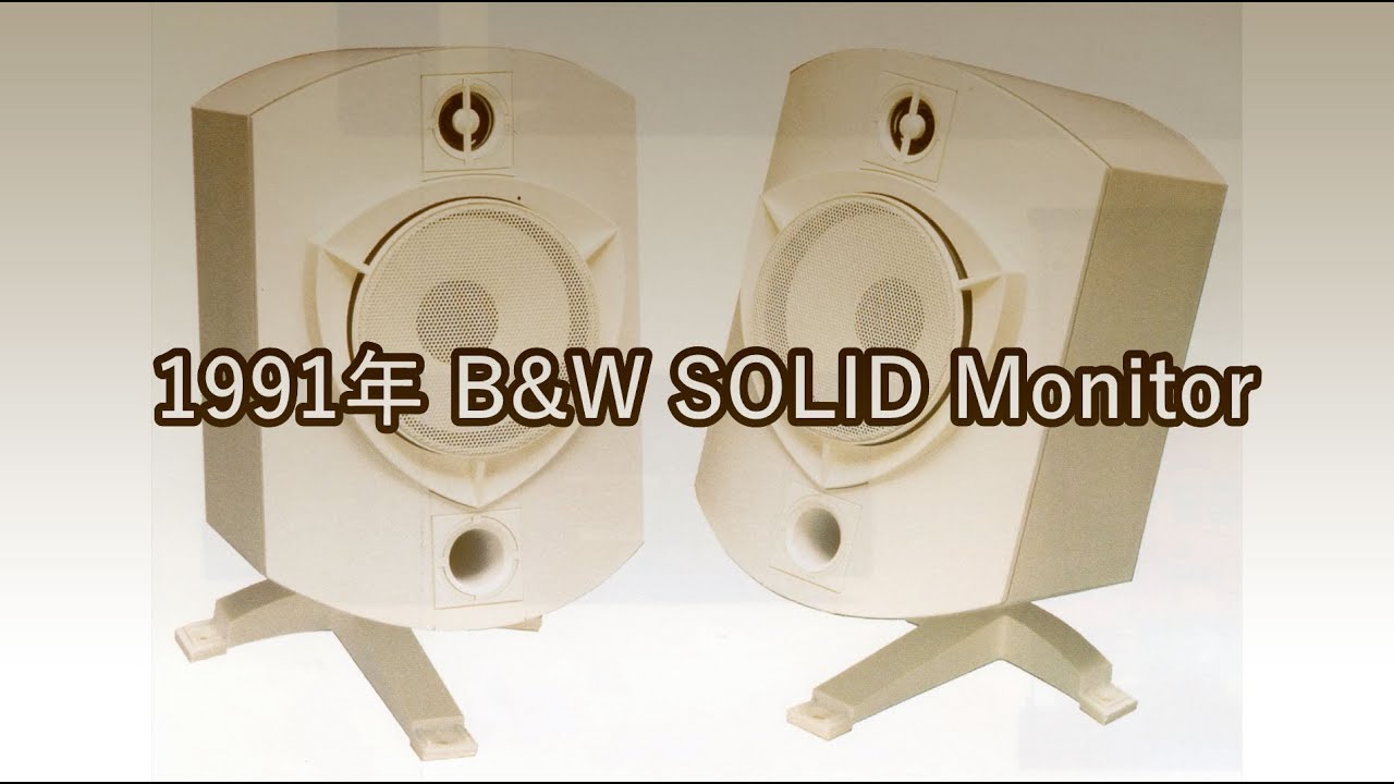 1991 B&W SOLID Monitor - YouTube
