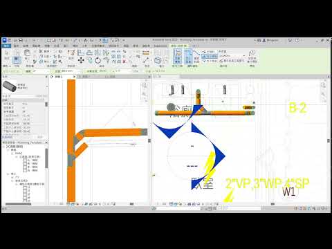 Revit MEP systems practice 06 (RVT 2023) - Drainage - YouTube