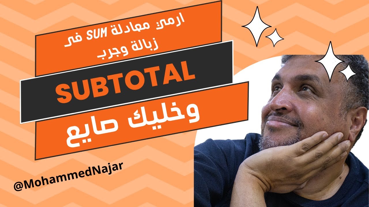 Subtotal YouTube Subtotal YouTube