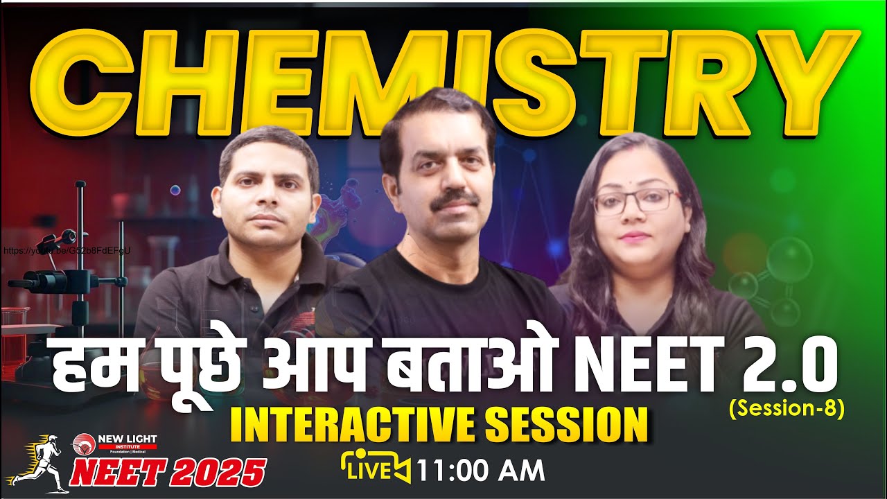 🎙️ हम पूछे आप बताओ 2.0 🎙️ LIVE NEET 2025 | CHEMISTRY FOR NEET 2025 ...