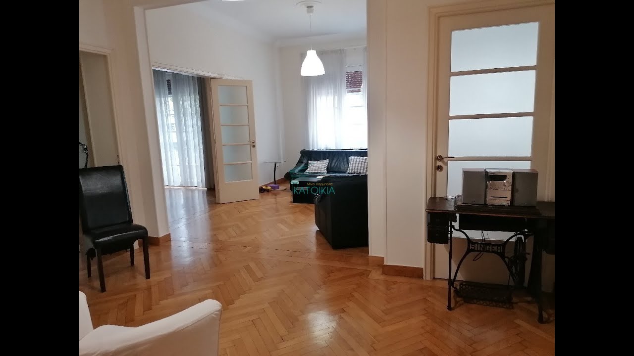 Πωλείται διαμέρισμα δίπλα στο Μουσείο 125τμ 1ου ορόφου γωνιακό, σε ...
