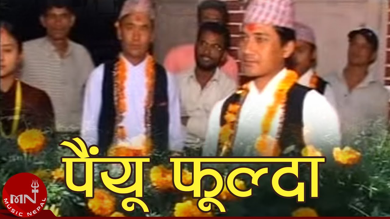 Paiyu Fulda - Jeevan Sharma | RAKTIM - YouTube