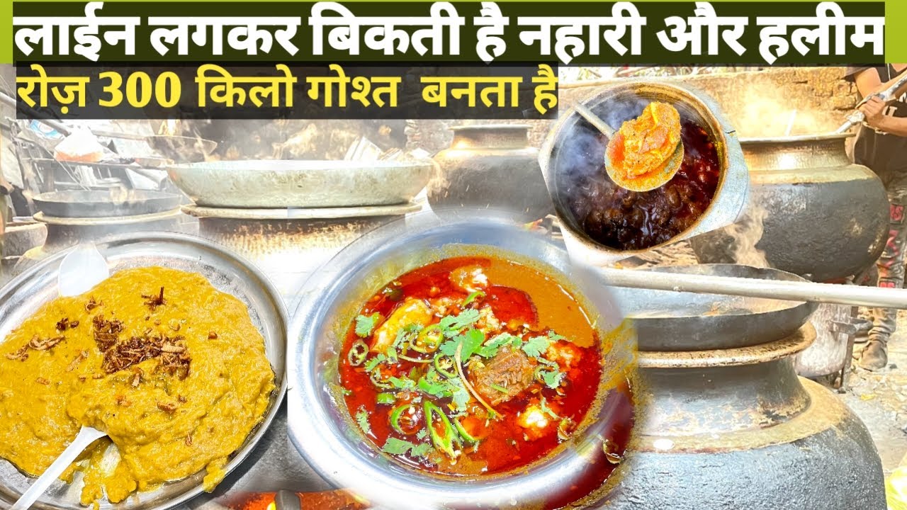 Khan Sahab Famous Nihari Halim Recipe | khan sahab hotel | best haleem ...
