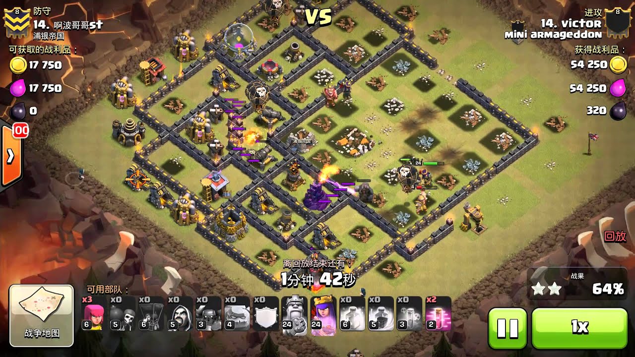 VL Clash of Clans GoWiPe - YouTube