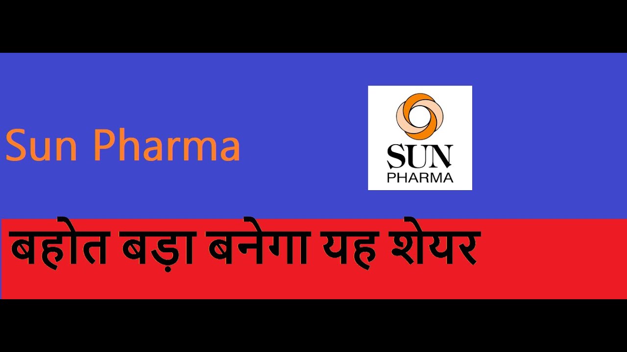 Sun Pharma 🤩Sun Pharmaceutical Industries Ltd🤩Sun Pharmaceutical ...