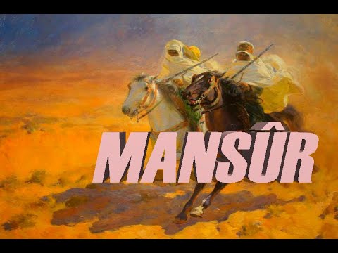 TDV İslam Ansiklopedisi Ebu Cafer El Mansur Makalesi (seslendirme)