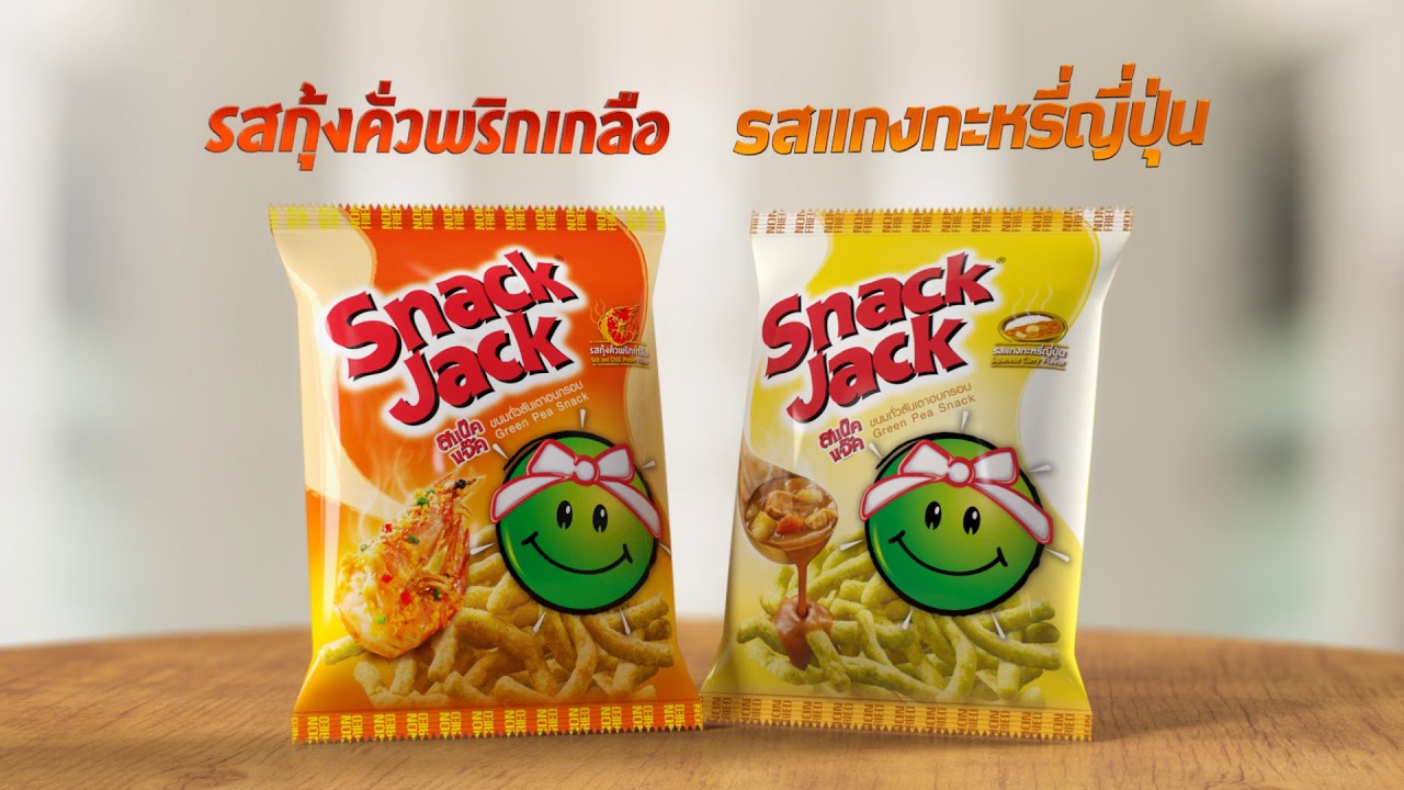 Snack Jack : สแน็คเจ็ค 2 รสใหม่ - YouTube