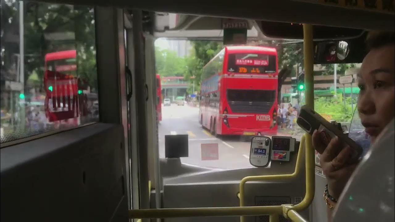 (躉聲MMC🤤🤤🤤) KMB S-73 TH7333 ATENU482 273B清河邨🔄上水站 - YouTube