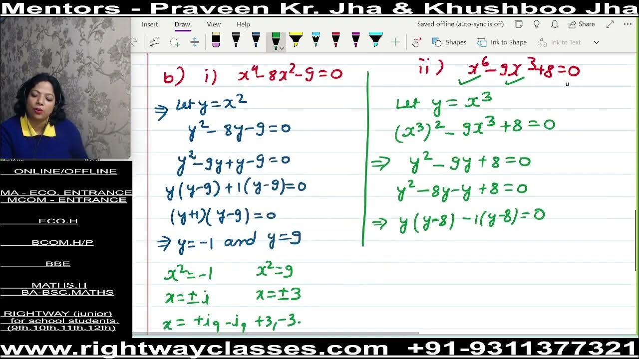 MME1 CH 3 QUADRATIC OPTIMIZATION ASSIGNMENTS CLASS 1 - YouTube