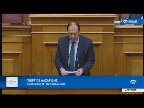 Γ ΛΑΖΑΡΙΔΗΣ ΟΛΟΜΕΛΕΙΑ Σ Ν ΓΙΑ ΤΟ ΥΠΑΙΘΡΙΟ ΕΜΠΟΡΙΟ 8 11 17 - YouTube