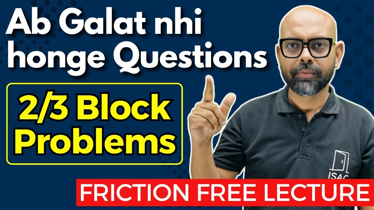Kill the fear of NLM | Two & Three block system मुजुबानी solve होगा ...