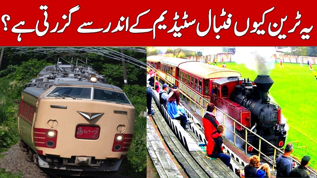 || TJ Tatran Cierny Balog Stadium, Slovakia ||The football stadium ...