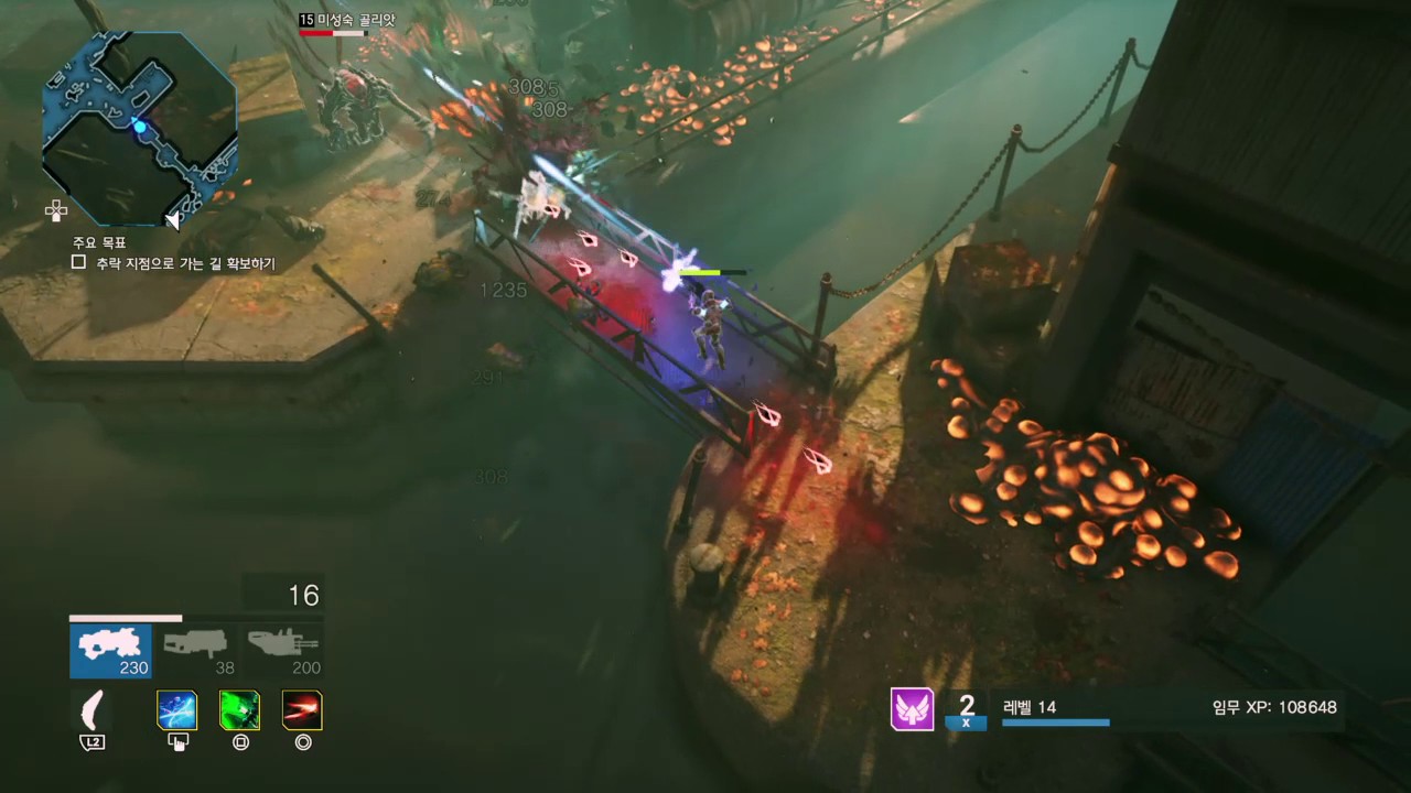 PS4 ALIENATION™에일리언 네이션 15 - YouTube