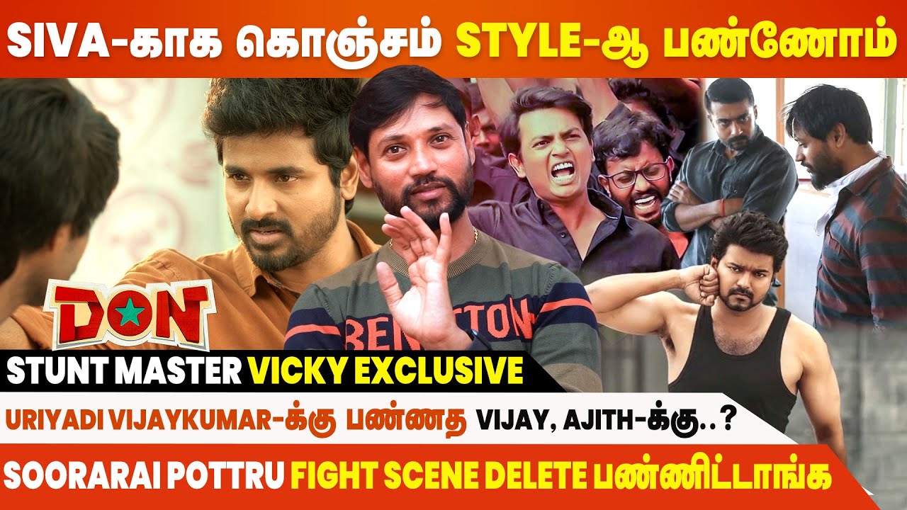Sivakarthikeyan Style-க்கு Band-Aid போட்டு இருக்காருனு நெனச்சேன், ஆனா ...