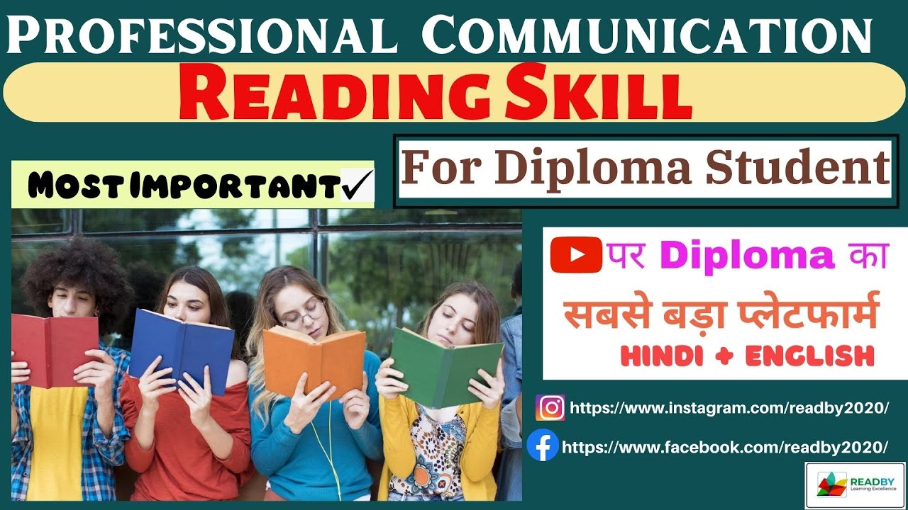 Reading Skills || how to improve reading skills || skimming and ...
