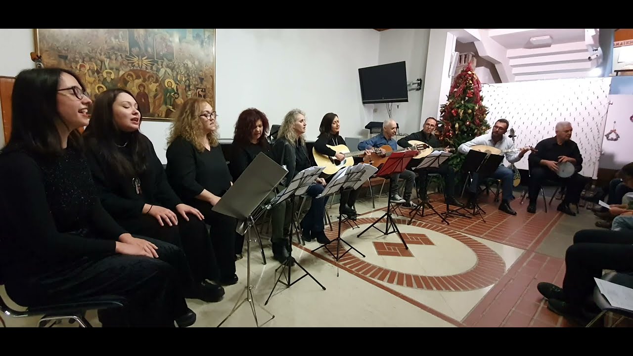 9 ΑΝΑΘΕΜΑ ΤΟΝ ΑΙΤΙΟ Μελωδήματα 10 12 2023 Λαογραφικό Μουσείο Κοζάνης ...