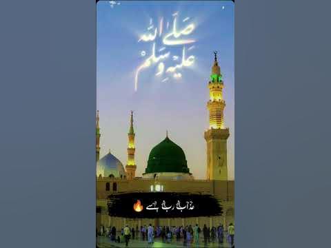 Teri Duaon Hi Ki Badolat🌹 #shorts - Youtube
