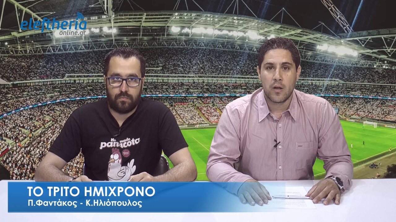 "ΤΟ ΤΡΙΤΟ ΗΜΙΧΡΟΝΟ" Τα αίτια του αποκλεισμού της Καλαμάτας και η ...
