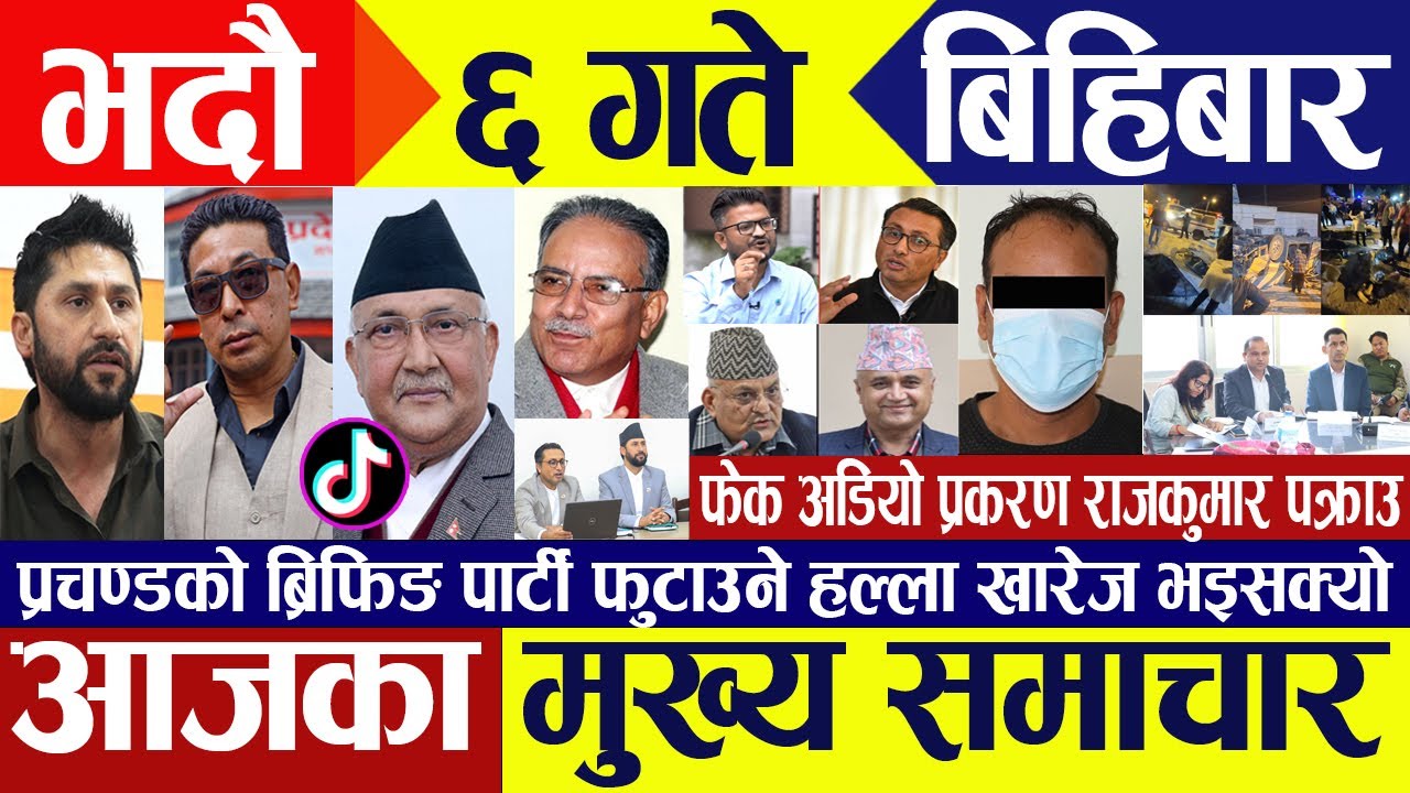 today nepali news | Nepali news || Nepali samachar live | Nepali ...