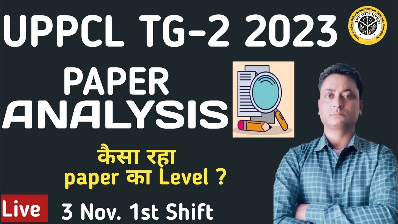 UPPCL TG-2 1st Shift Paper 2023 | UPPCL TG-2 3Nov 1st Shift Paper ...