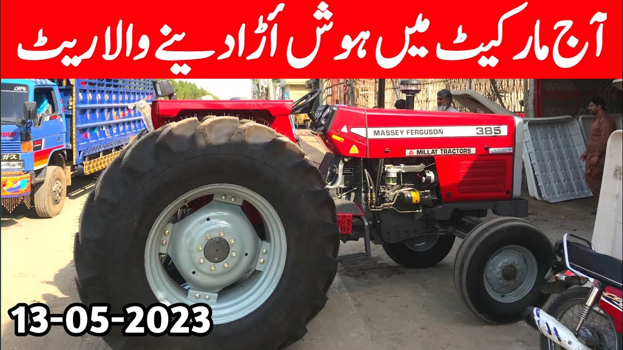 Massey Ferguson Tractor price|massey 385 tractor showroom rate today ...