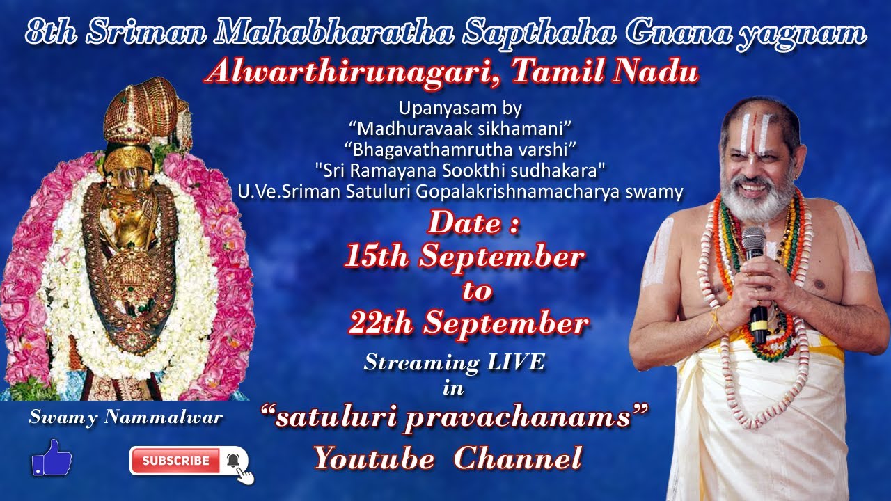 8th Sriman Mahabharatha Sapthaha Gnana yagnam | Day - 2evening - YouTube