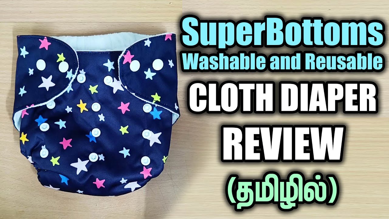 SuperBottoms Basic Washable and Reusable Cloth Baby Diaper Review👶 ...