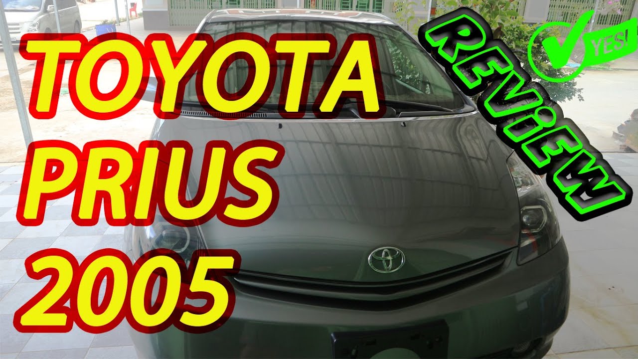 2005 Toyota Prius Half Full Option Review | បង្ហាញត្រួសៗពីរថយន្ត Toyota ...