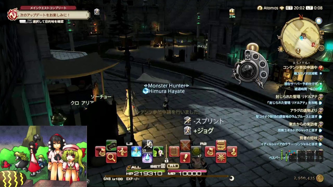 【FF14】Atomos鯖でのんびり遊んでいく【初見歓迎】 - YouTube