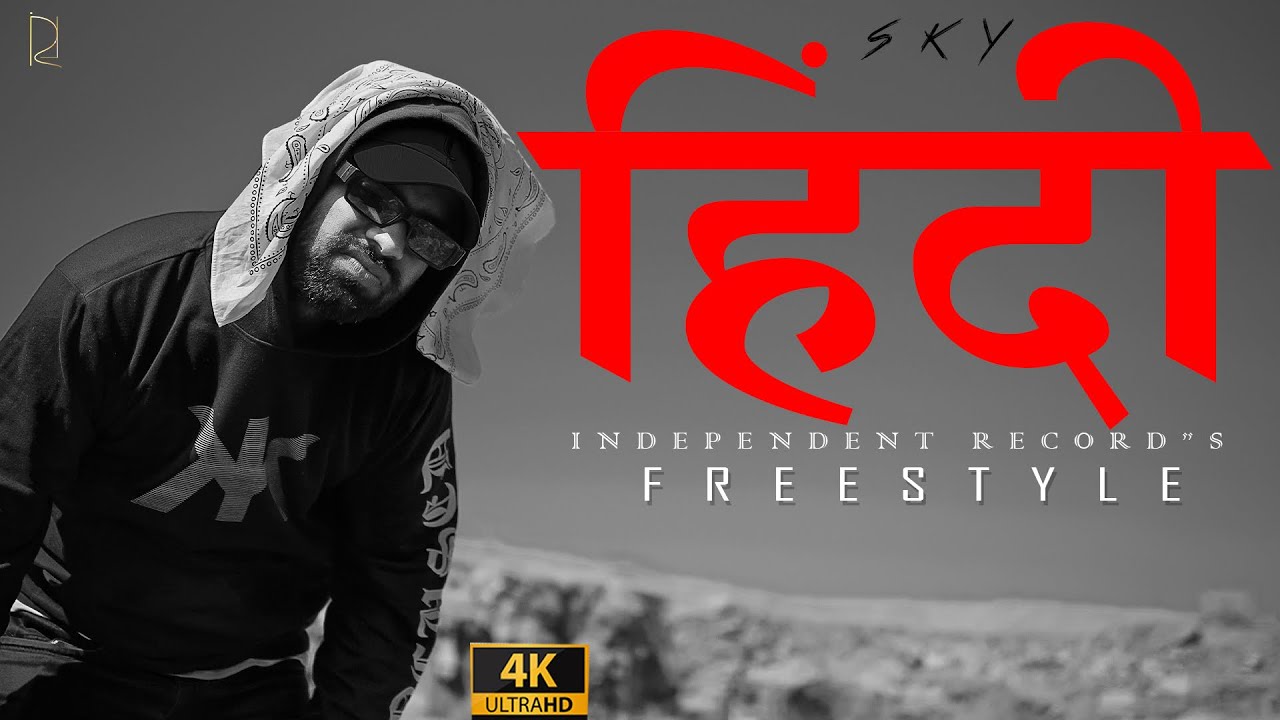 Hindi Rap Song | Official Music Video | rap song 2024 | Sky | prod by ...