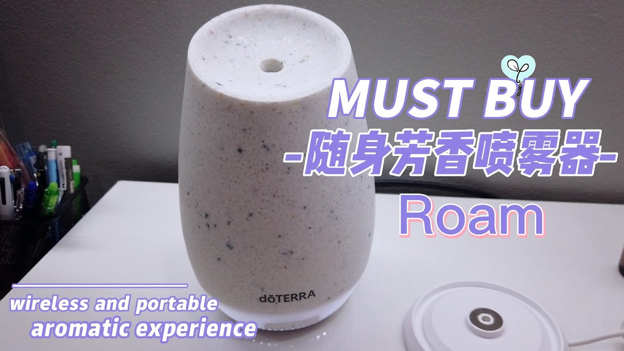 dōTERRA Roam Diffuser 随身芳香喷雾器 - YouTube