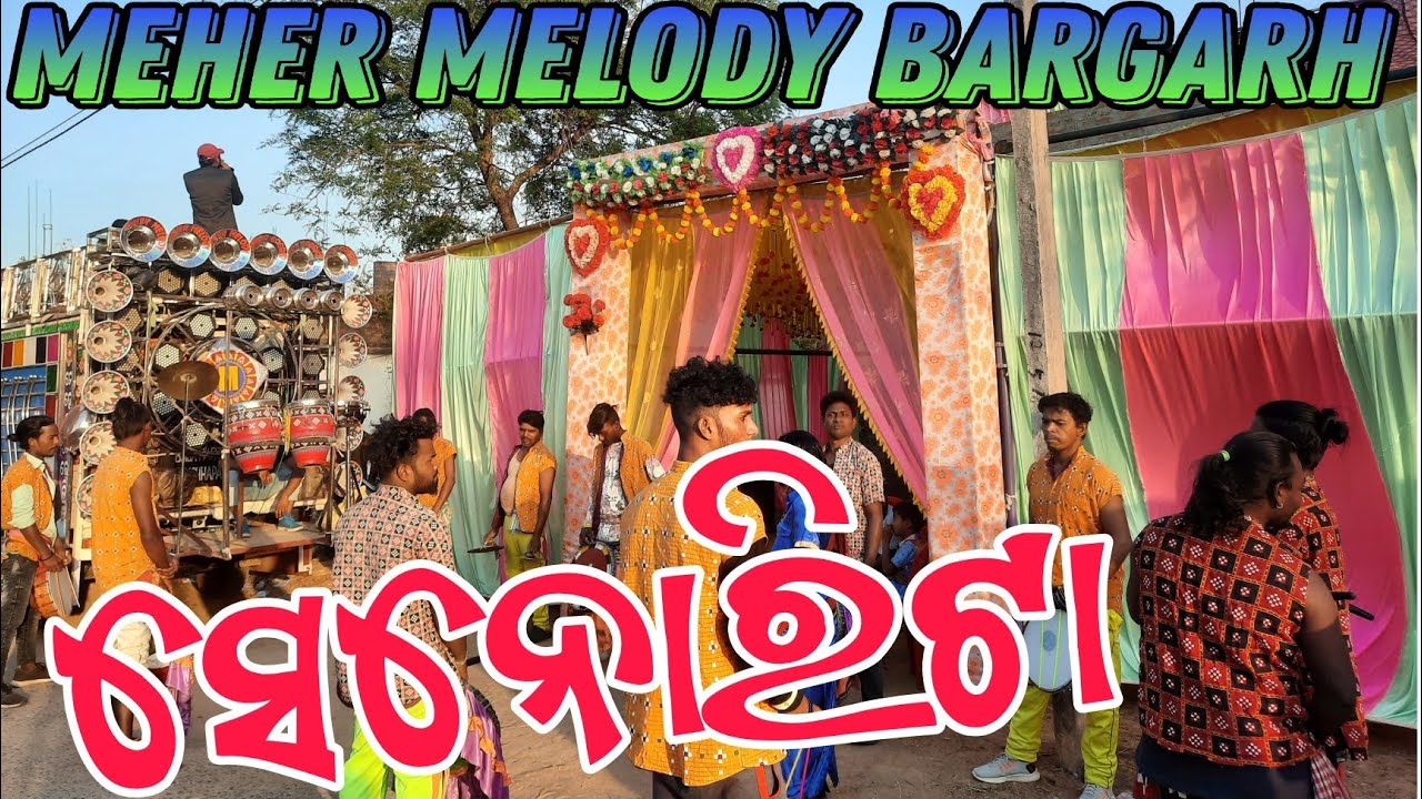 SENORITA || HUMAN SAGAR || NEW SAMBALPURI || MEHER MELODY BARGARH 📲 ...