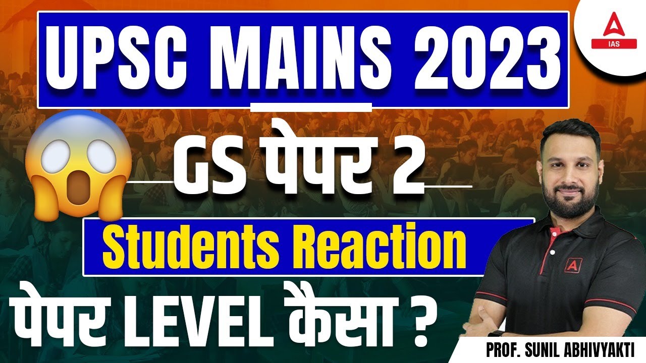 UPSC Mains GS Paper 2 2023 | UPSC Mains 2023 Analysis By Ankit Sir ...