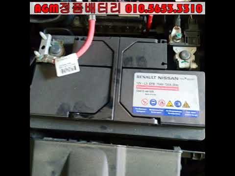 SM6 AGM배터리교체 코딩 - YouTube