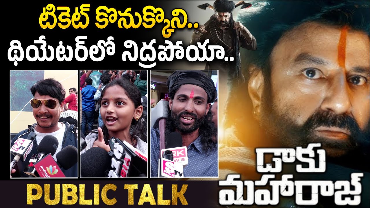 Daku Maharaj Public Talk | Daku Maharaj Movie Review | Public Talk Imax ...